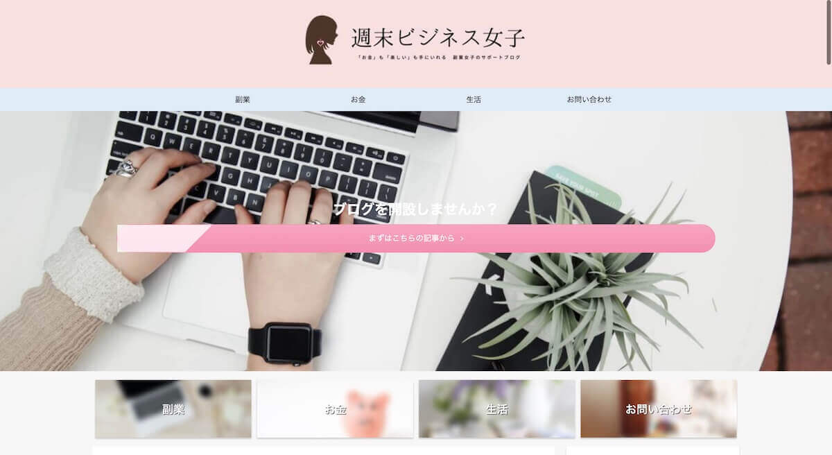 【デメリットあり】AFFINGER5を実際に使ってみての感想 - taitaiblog